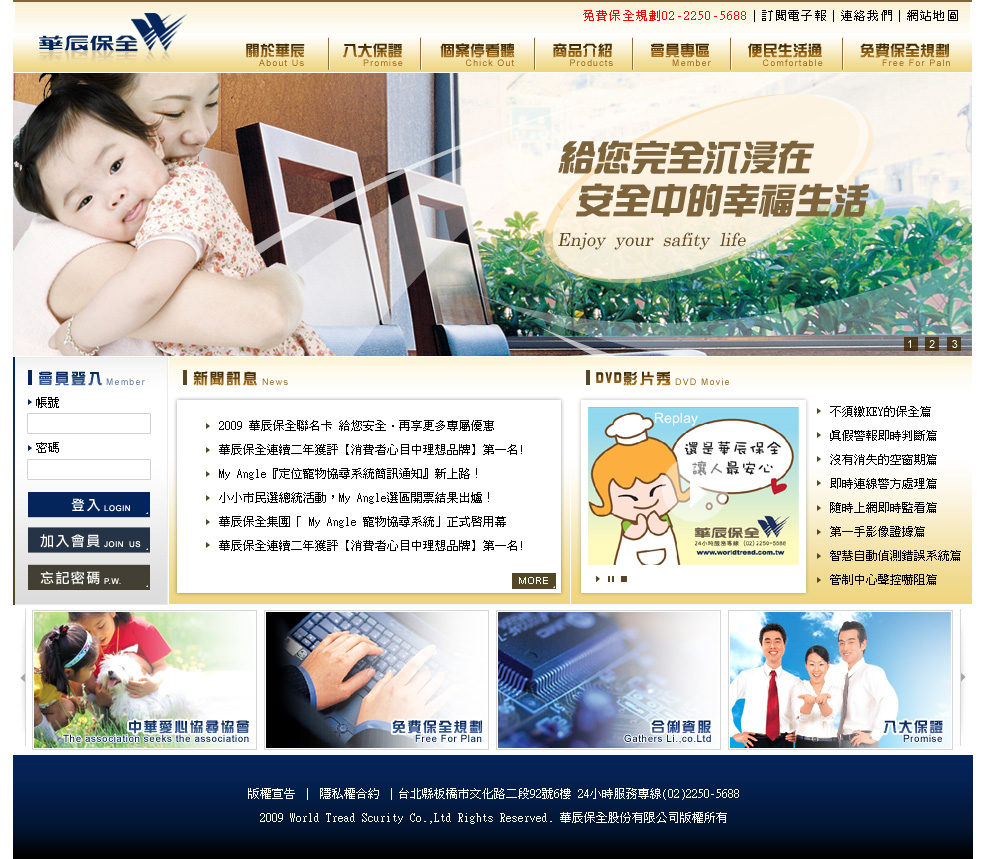 徐琮偉線上作品集